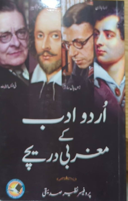 Urdu Adab Kay Maghrabi Dareeche By Prof. Nazeer Siddiqi